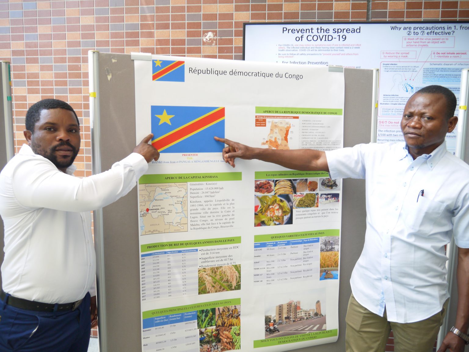 JICA 筑波稲作研修コースフィールドデー開催のご案内 (7/19（水）、7/21（金）JICA筑波、 7/24（月）筑波大学T-PIRC農場 ...